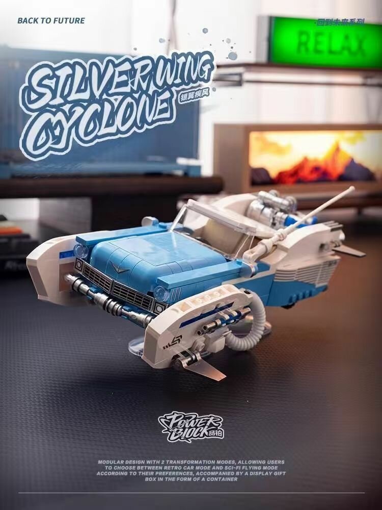 POWERBLOCK - автомобиль плюс контейнер. Детская образовательная сборка, подарочная модель. Строительные блоки, игрушечная модель автомобиля. украшения мужской подарок.