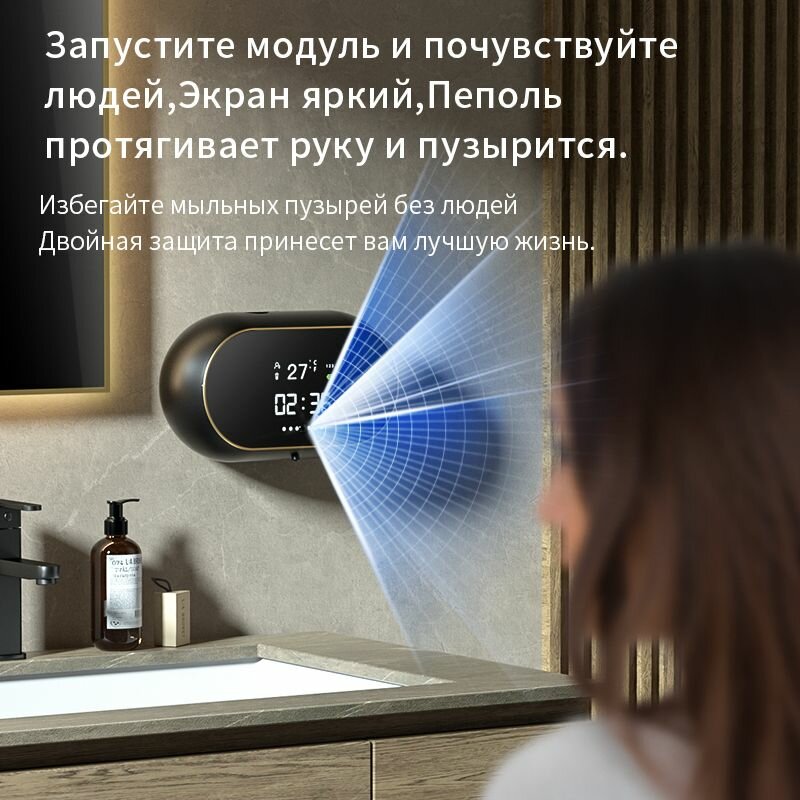 Диспенсер для мыла-пены