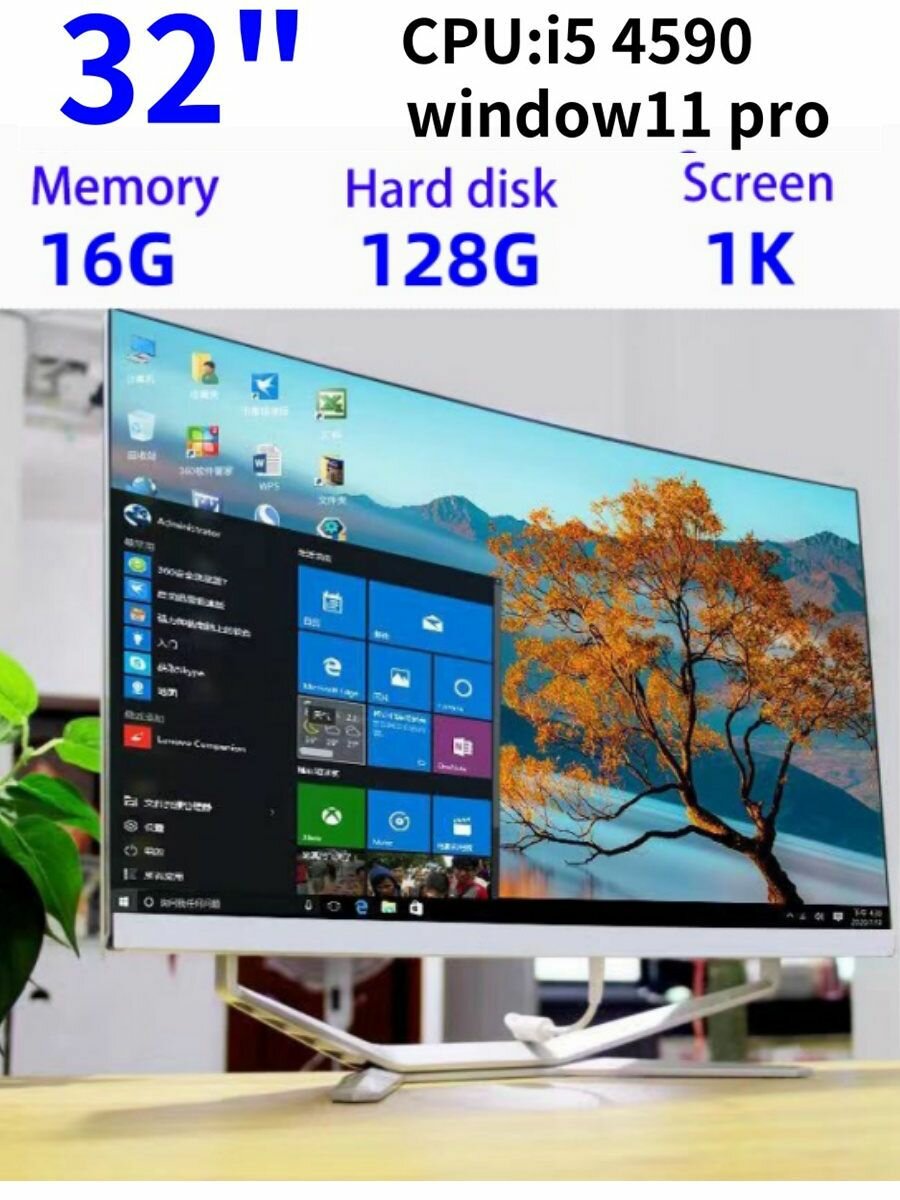 Моноблок Rus Win thebiggersea, 32", Windows 11, Intel Core i5, 16GB, SSD 128 GB