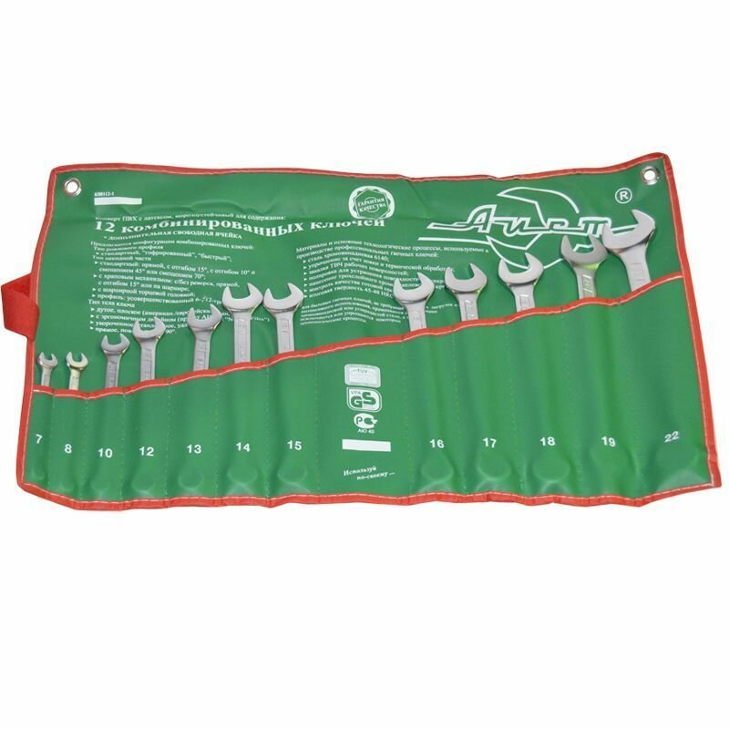 Набор гаечных ключей комбинированных 7-22мм 12 предметов в чехле скрутке Multiprof AIST 0011312A1 рожково-накидных 7-22 мм Super Tech/Multilock