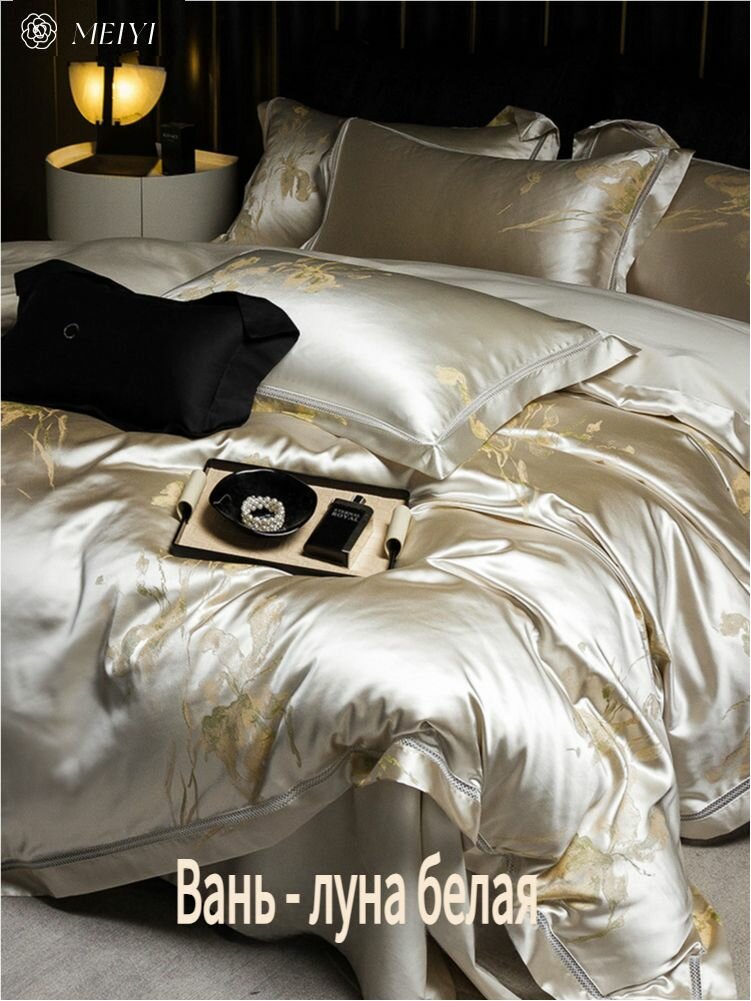 Комплект постельного белья