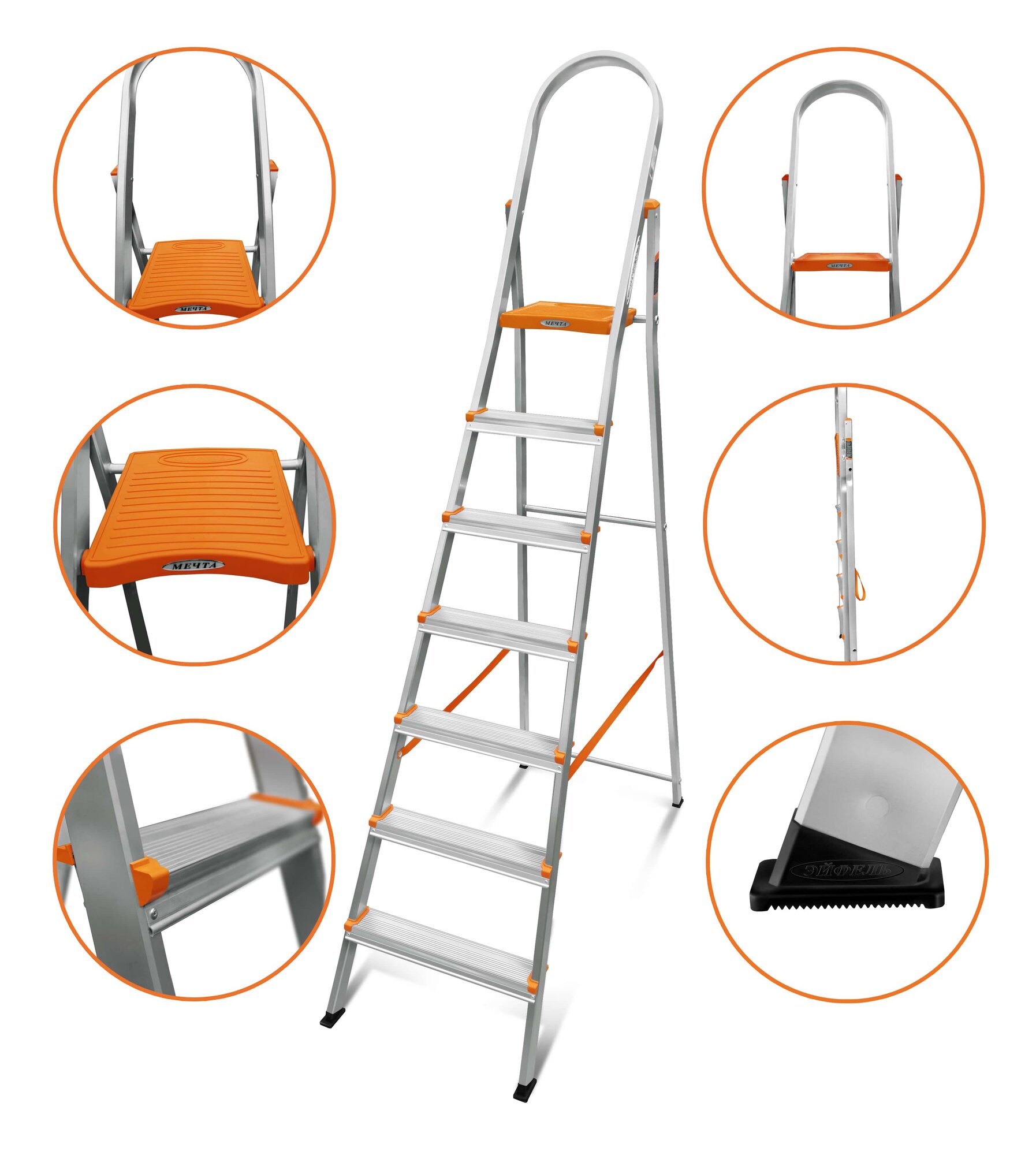 Стремянка Эйфель Мечта 7 Ступеней, Рабочая Высота 3.65 М, Нагрузка 150 Кг.