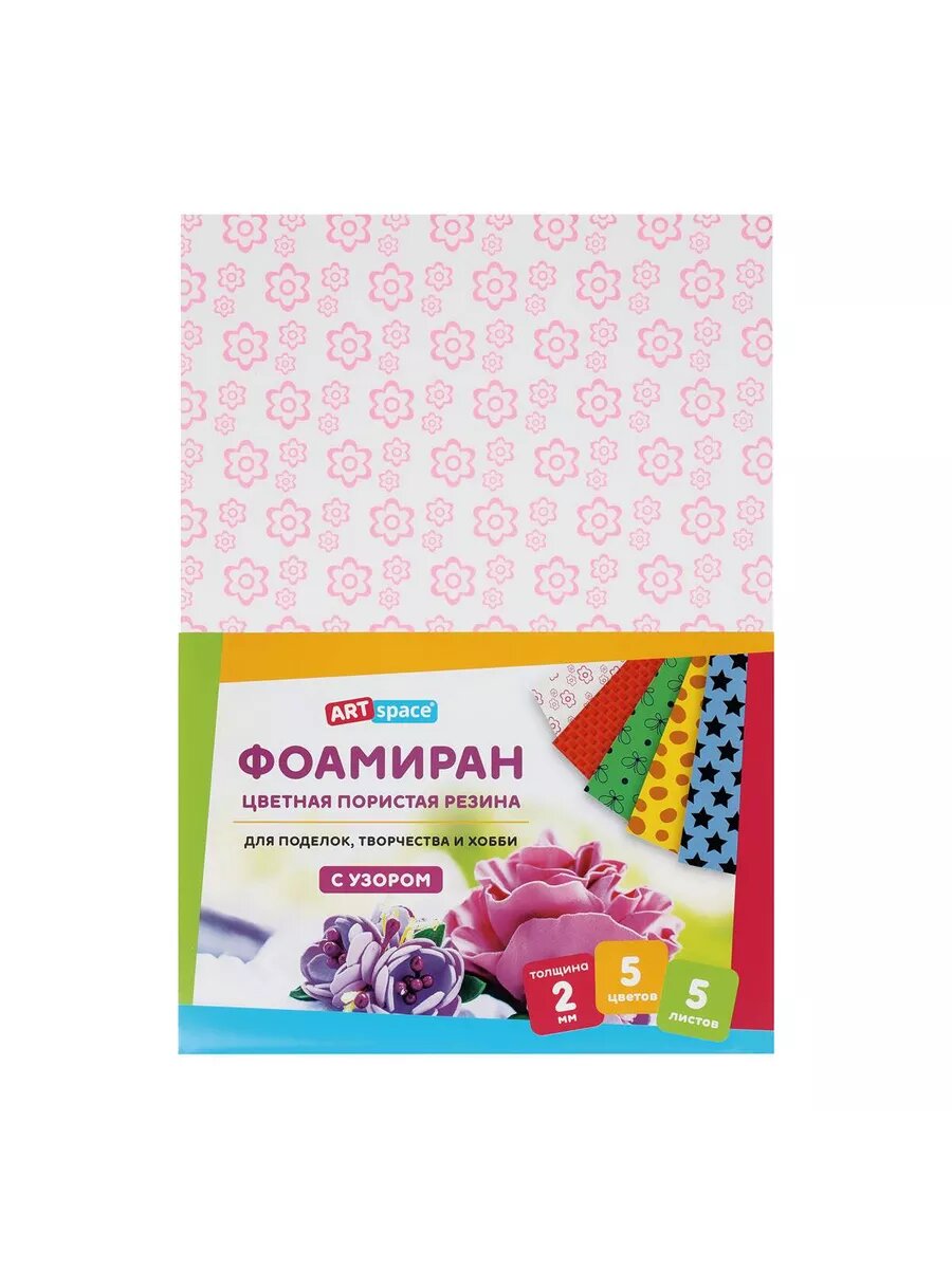 (10 шт.) - Набор цветной пор. резины 5л.
