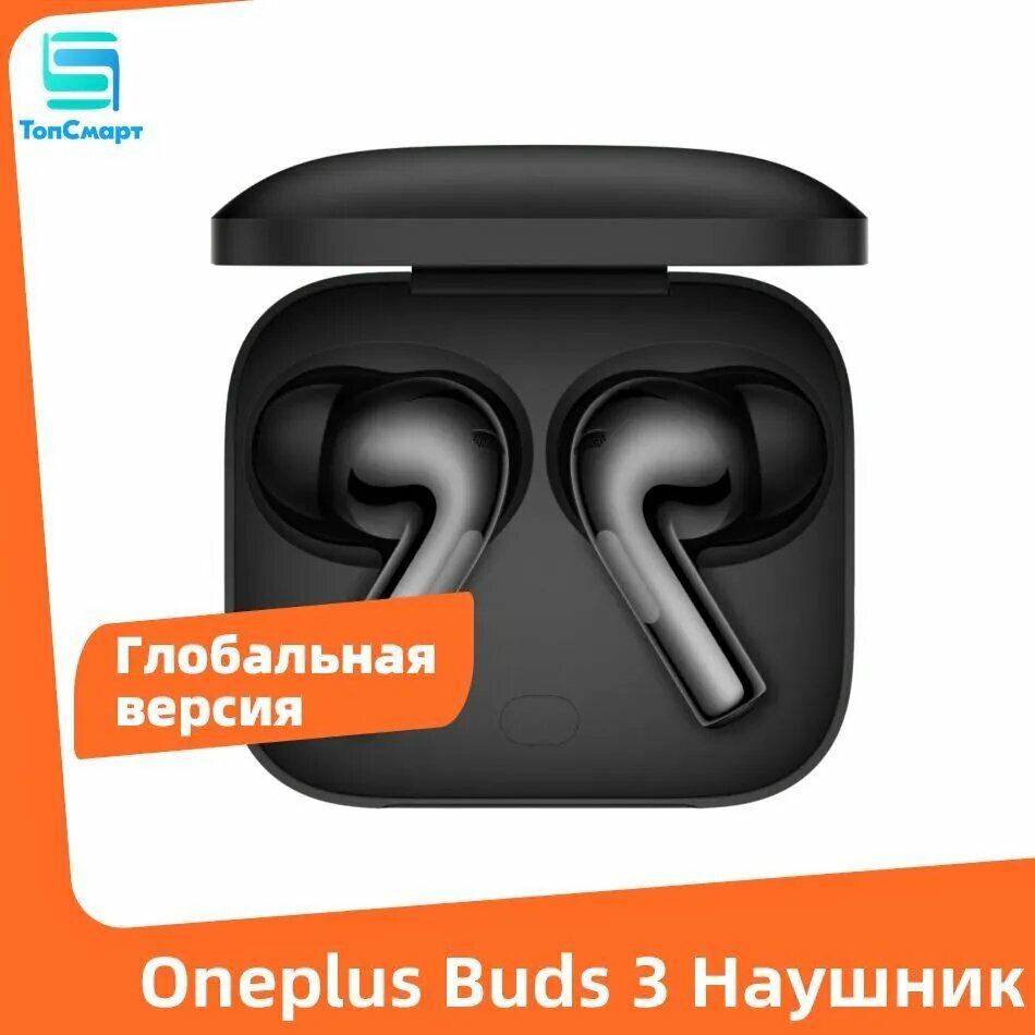 OnePlus Наушники беспроводные с микрофоном OnePlus Buds 3, Bluetooth, USB Type-C, черный матовый