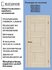 Дверь межкомнатная "Лагуна", комплект с коробкой и наличниками, 800*2000, цвет "...