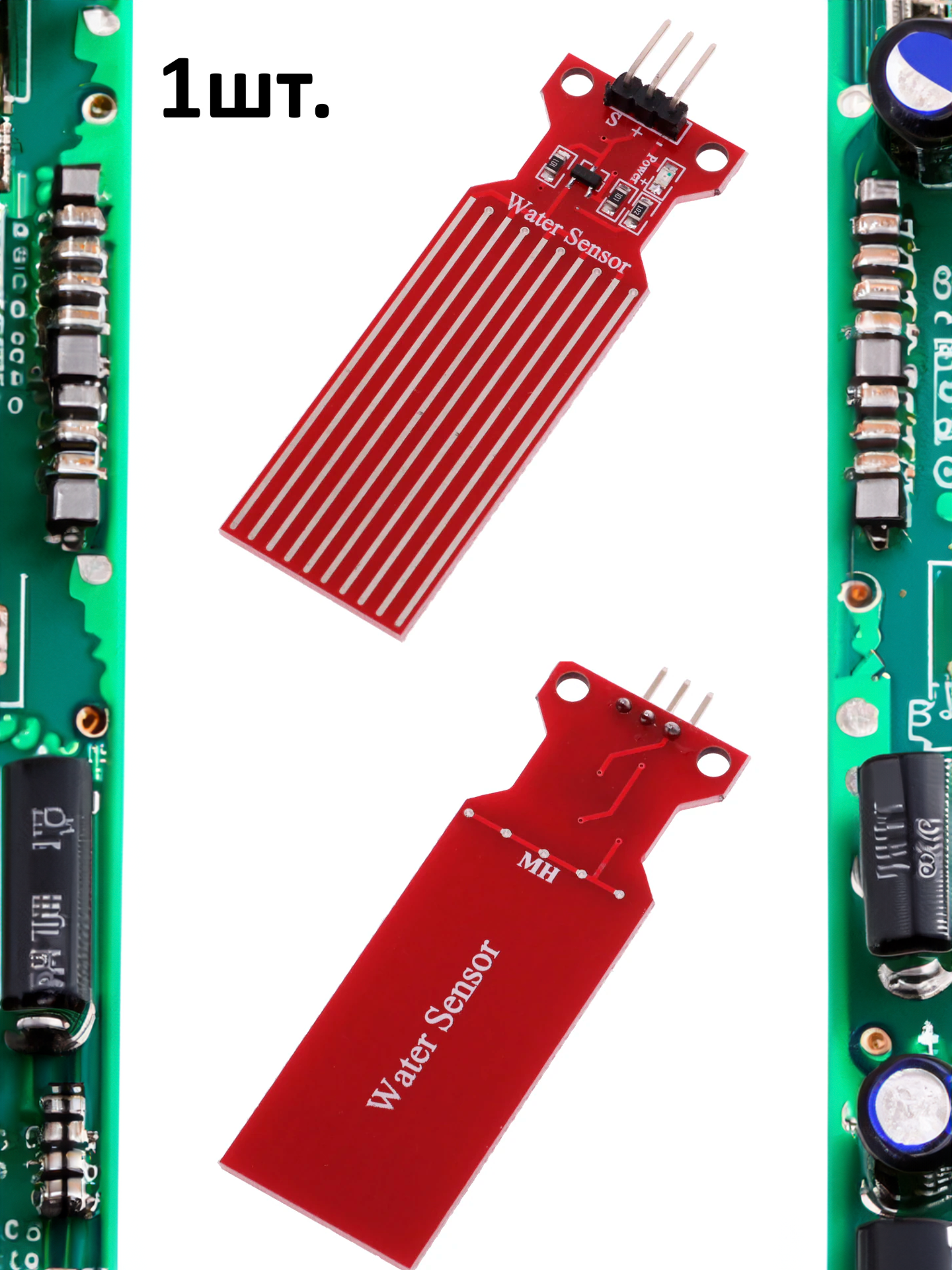 Модуль датчик уровня жидкости воды для Arduino 1шт.