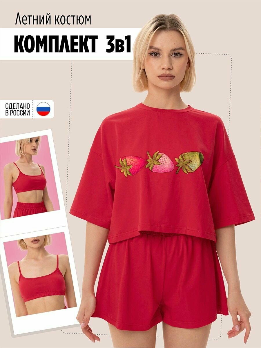 Комплект одежды Костюм тройка