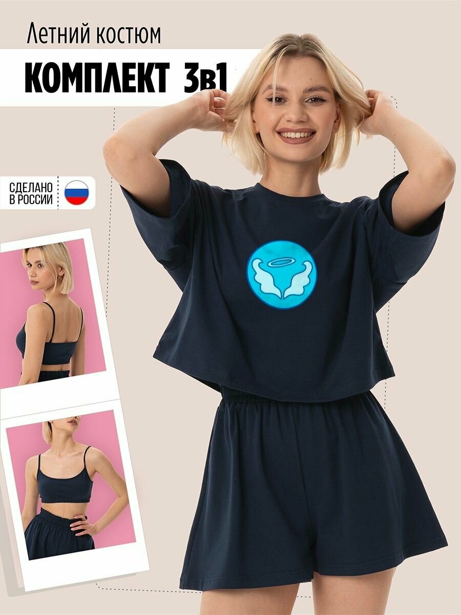 Комплект одежды Костюм тройка