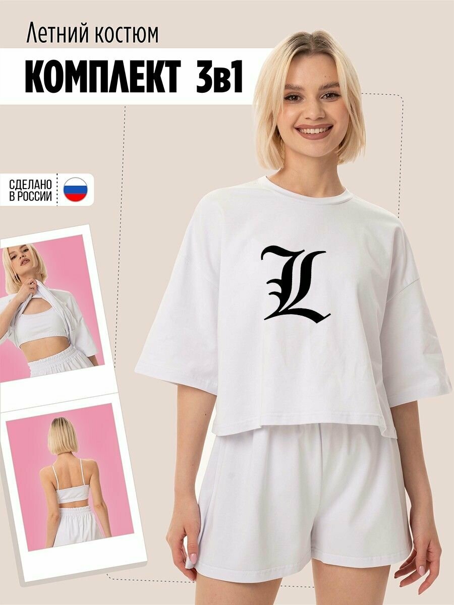 Комплект одежды Костюм тройка