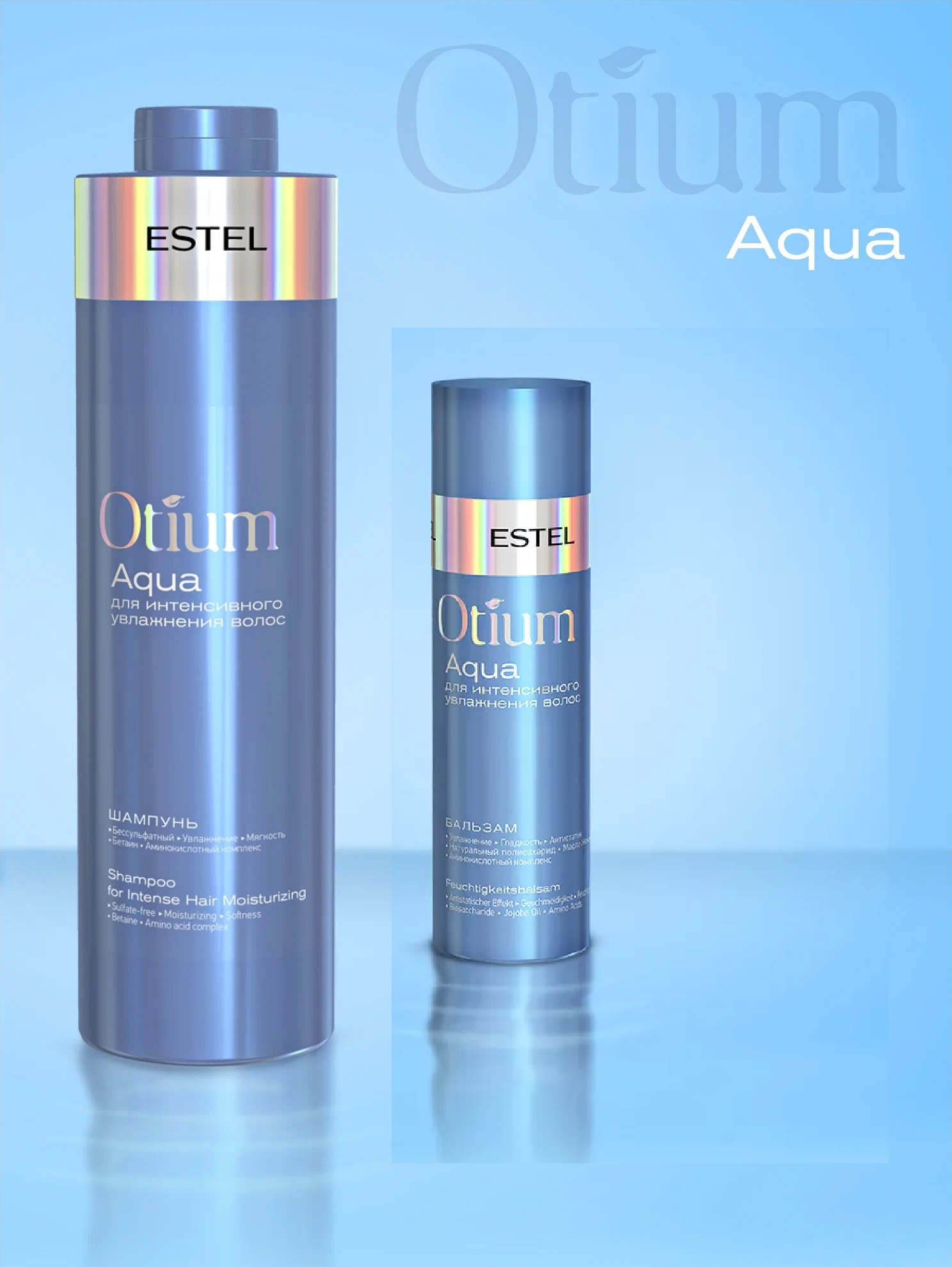 Набор Estel OTIUM AQUA: Шампунь OTIUM AQUA 1000 мл + Бальзам OTIUM AQUA 200 мл