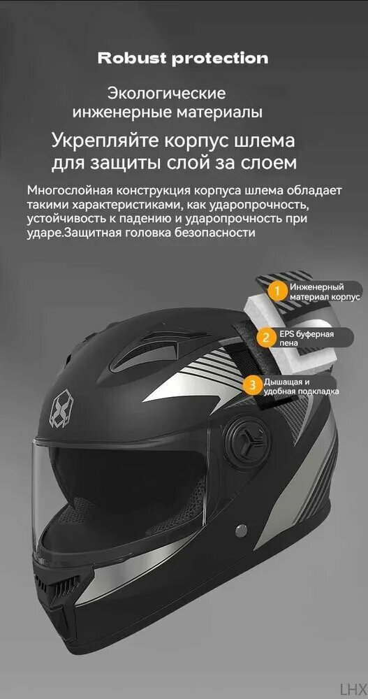 Мотошлем, цвет: черный, размер: Универсальный