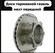 Диск тормозной газель Next передний