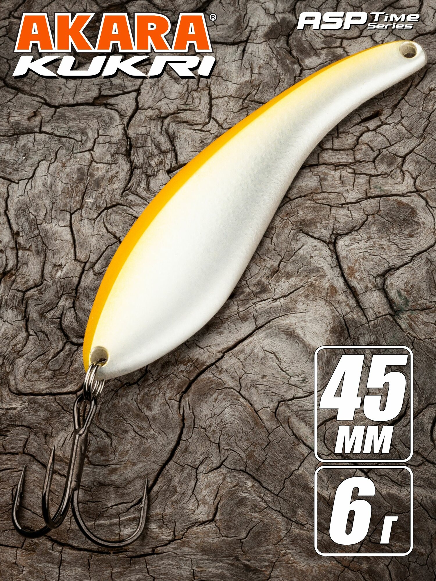 Блесна колебалка Akara Asp Time Kukri 45 6 гр. 12/SIL