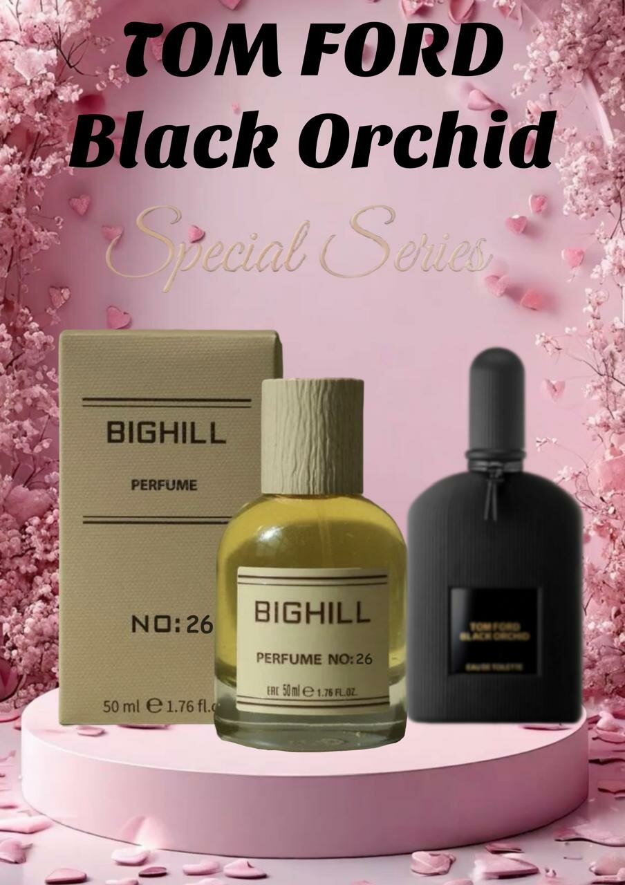 EYFEL Селективный парфюм серии Bighill, аромат UNISEX NO:26 Black Orchid , восточные, гурманские, 50мл
