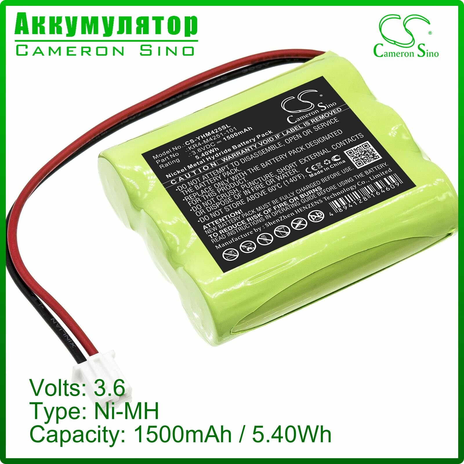 CS-YHM425SL Категория ПЛК (программируемый логический контроллер) батарея Подходит для бренда Ямаха Подходит модель KR4-M4251-101 1500mAh / 5.40WhmAh 3.6V