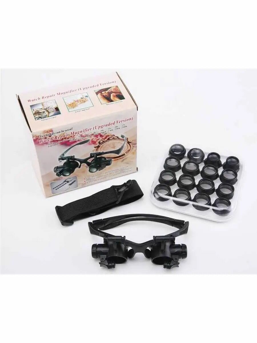 Очки увеличительные, с подсветкой, со сменными линзами, 8 штук