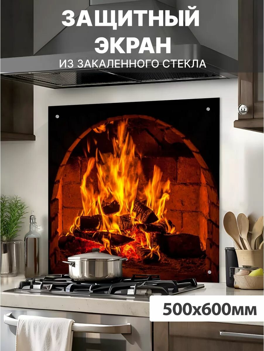 Защитный экран от брызг жира и масла на плиту, закаленное стекло 500x600мм