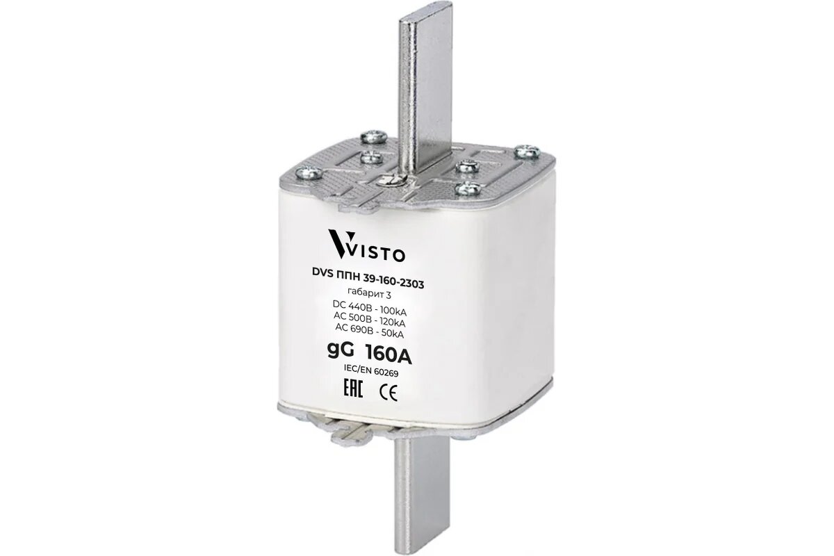 Visto Предохранитель плавкий низковольтный DVS ППН 39-160-2303 9611-102-13
