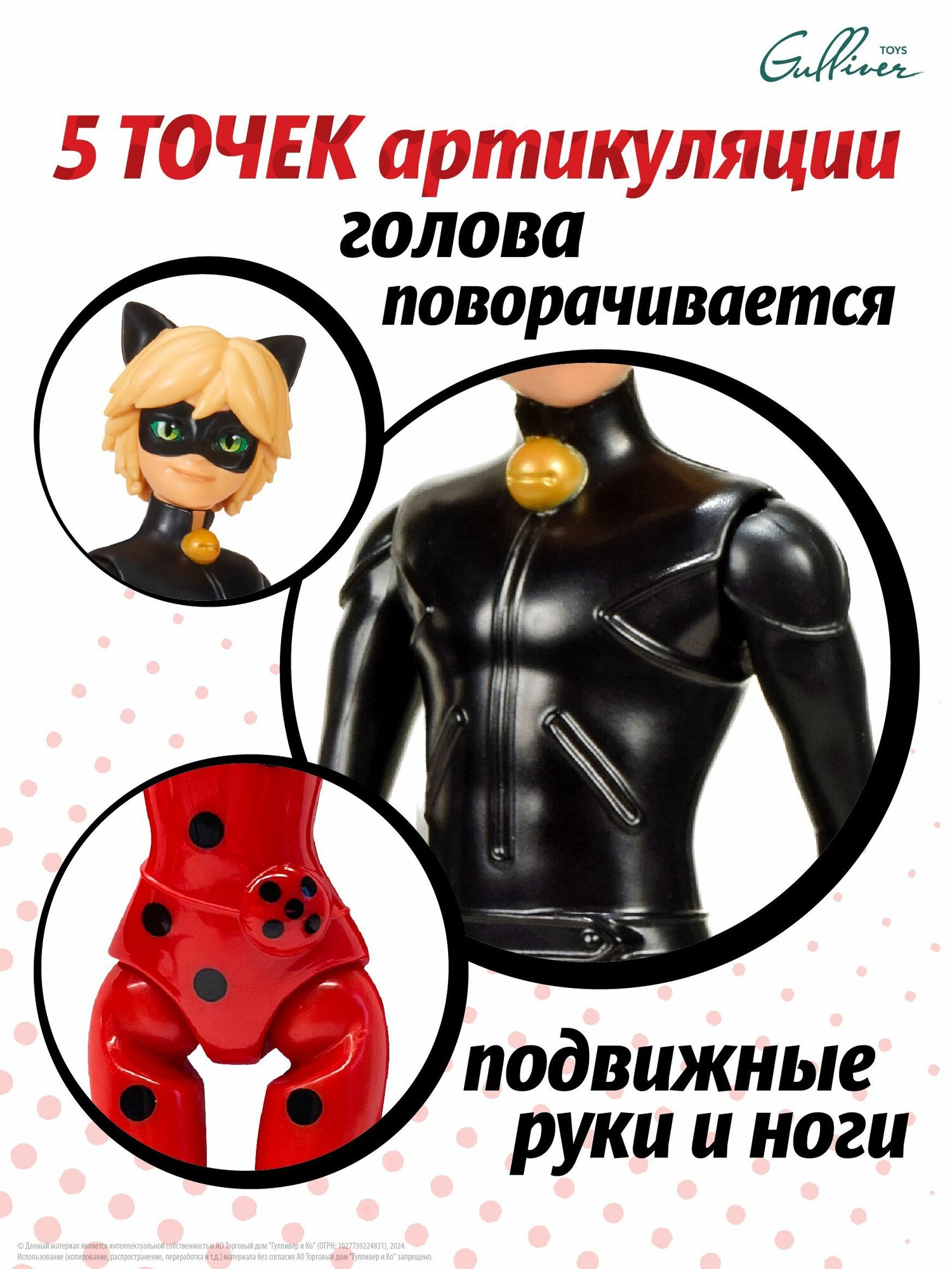 Кукла — фото 1