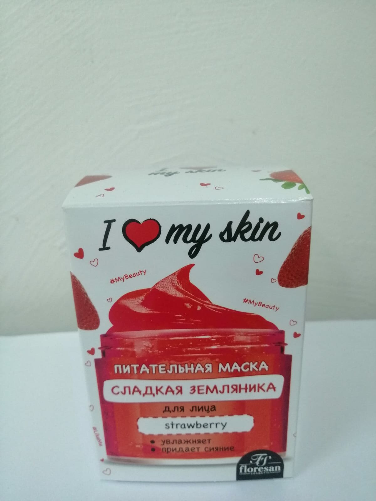 Маска для лица Floresan I love my skin Питательная, сладкая земляника, 150 мл