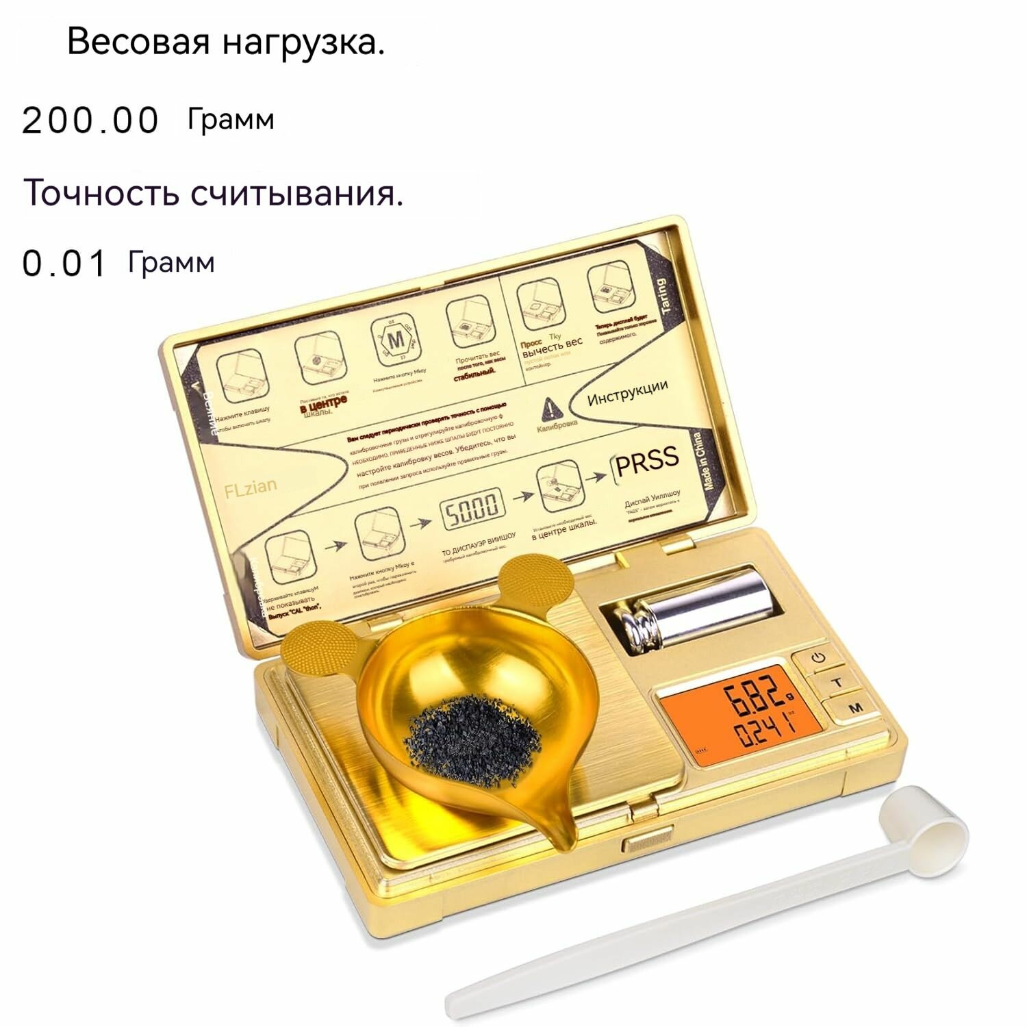 Торговые весы — фото 1
