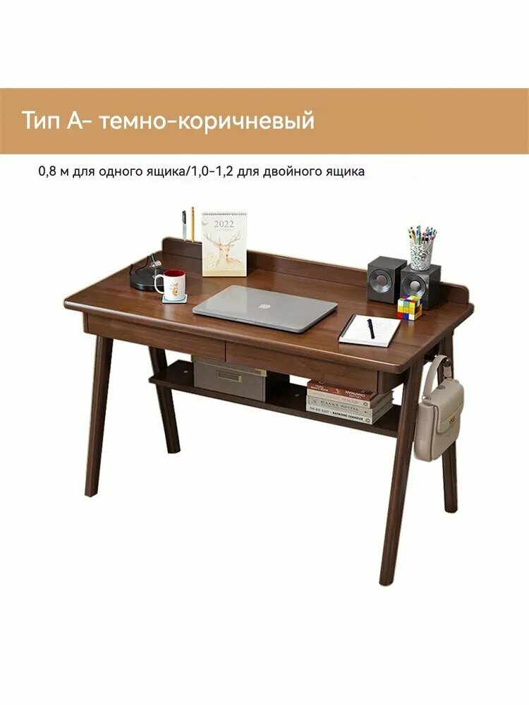 Письменный стол, 120х60х75 см