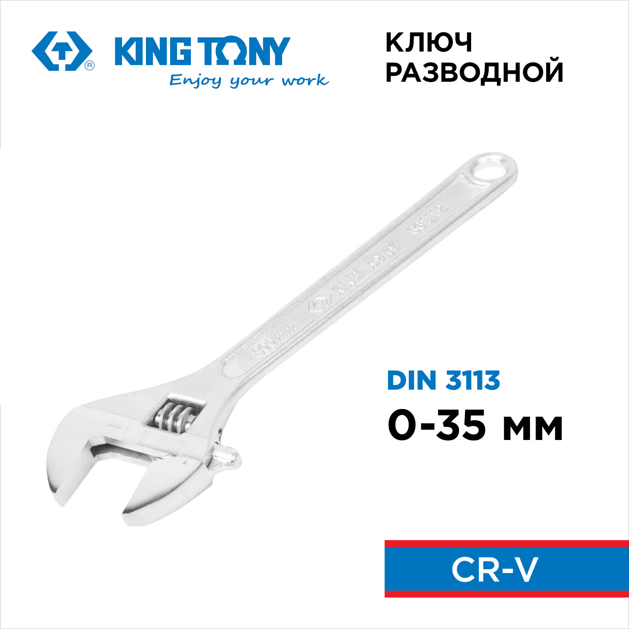 Ключ разводной 300 х 35 мм, хром KING TONY 3611-12R