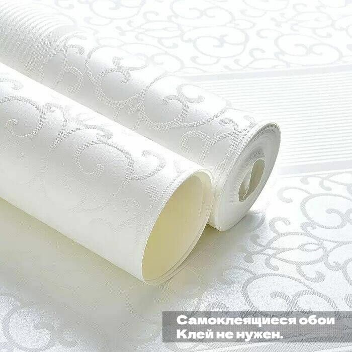 Самоклеящиеся Обои ПВХ , ширина 53См X Длина 5 М