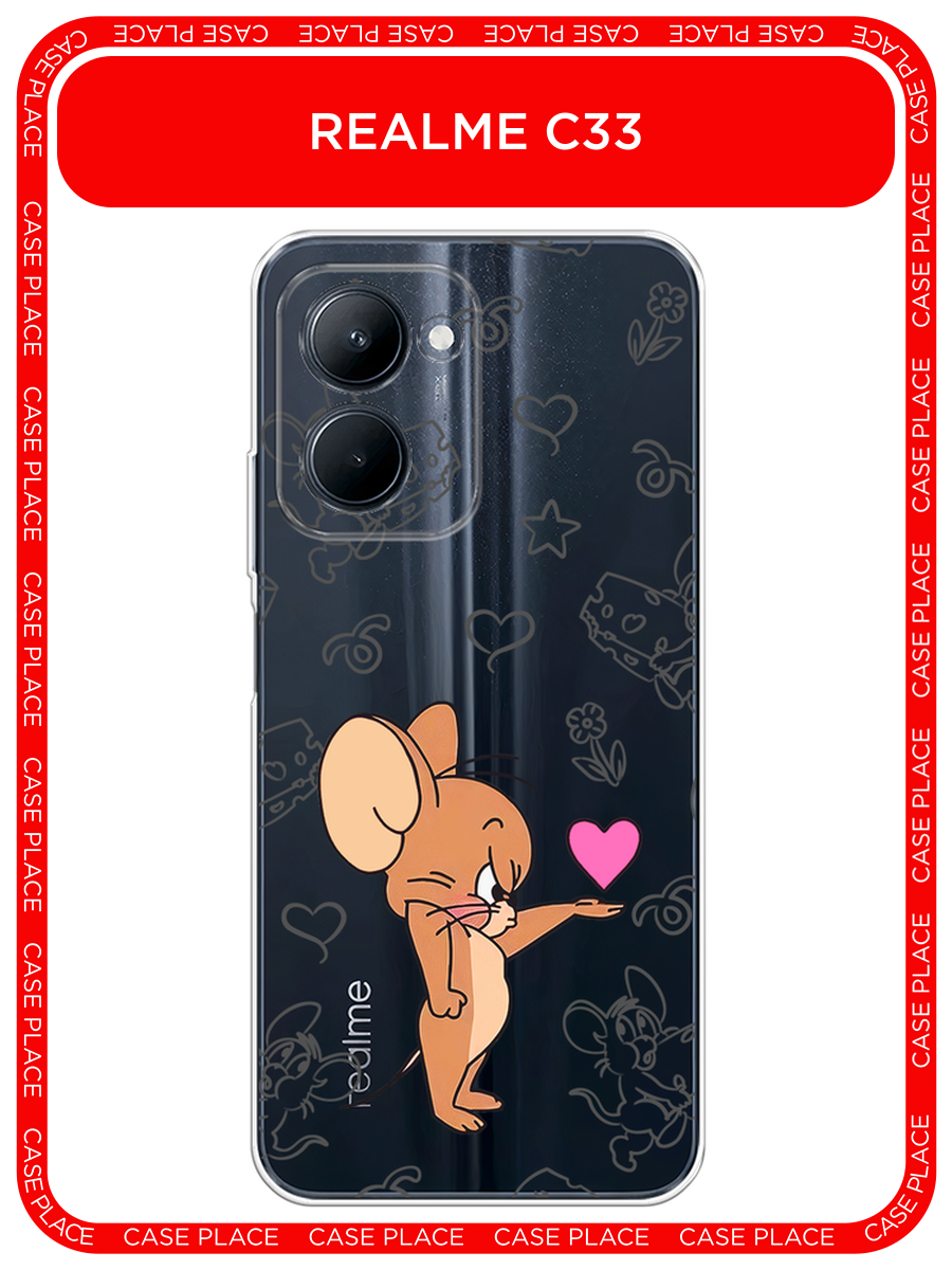 Чехол на Realme C33 / Реалми С33 с принтом Джерри и сердце 2, прозрачный