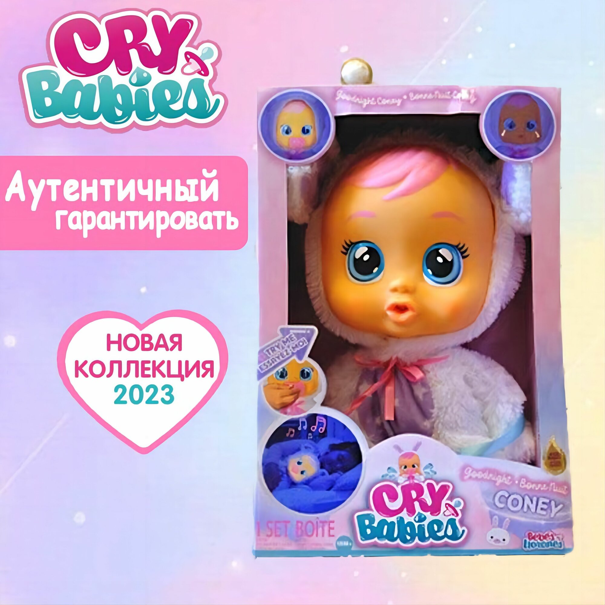 Новый Cry babies, Настоящая плачущая кукла, разные стили, подарочная кукла, высота 30см. -lj