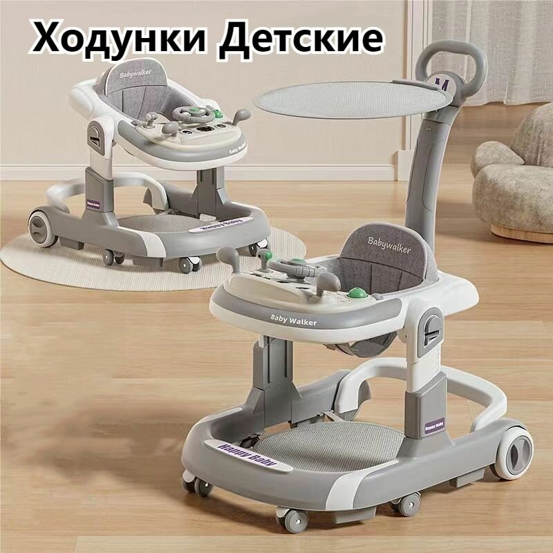 Ходунки детские GSTORE LXC41, серый