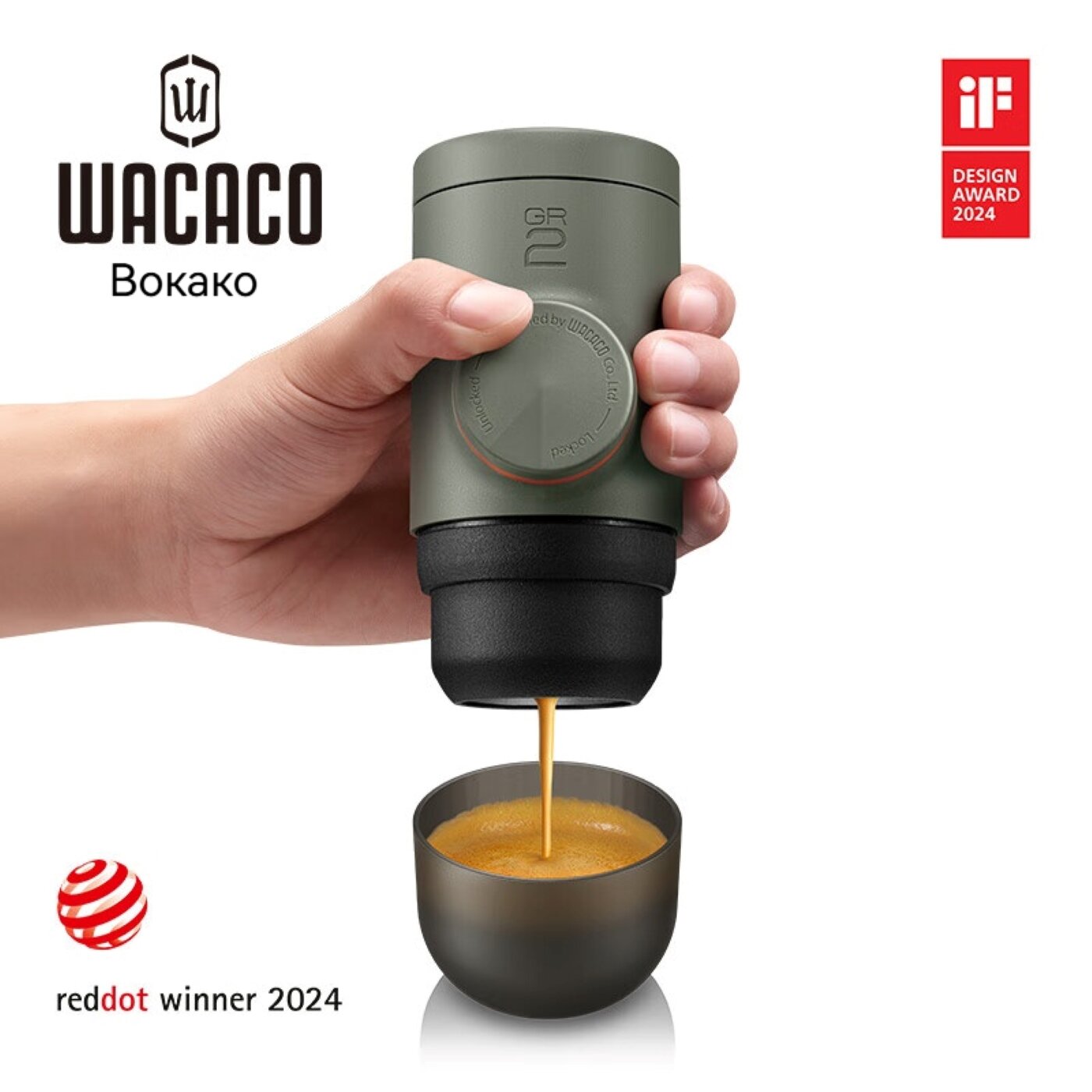 Портативная кофемашина WACACO Minipresso GR2 (версия для приготовления кофе в порошке), эспрессо ручного отжима, 80 мл