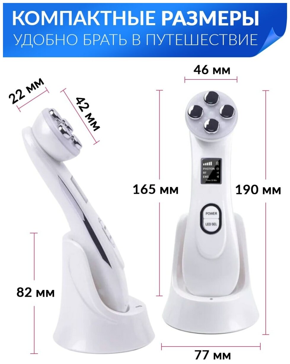 Микротоковый массажер RF/EMS для лица Cosi Bella