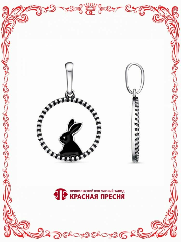 Подвеска Красная Пресня