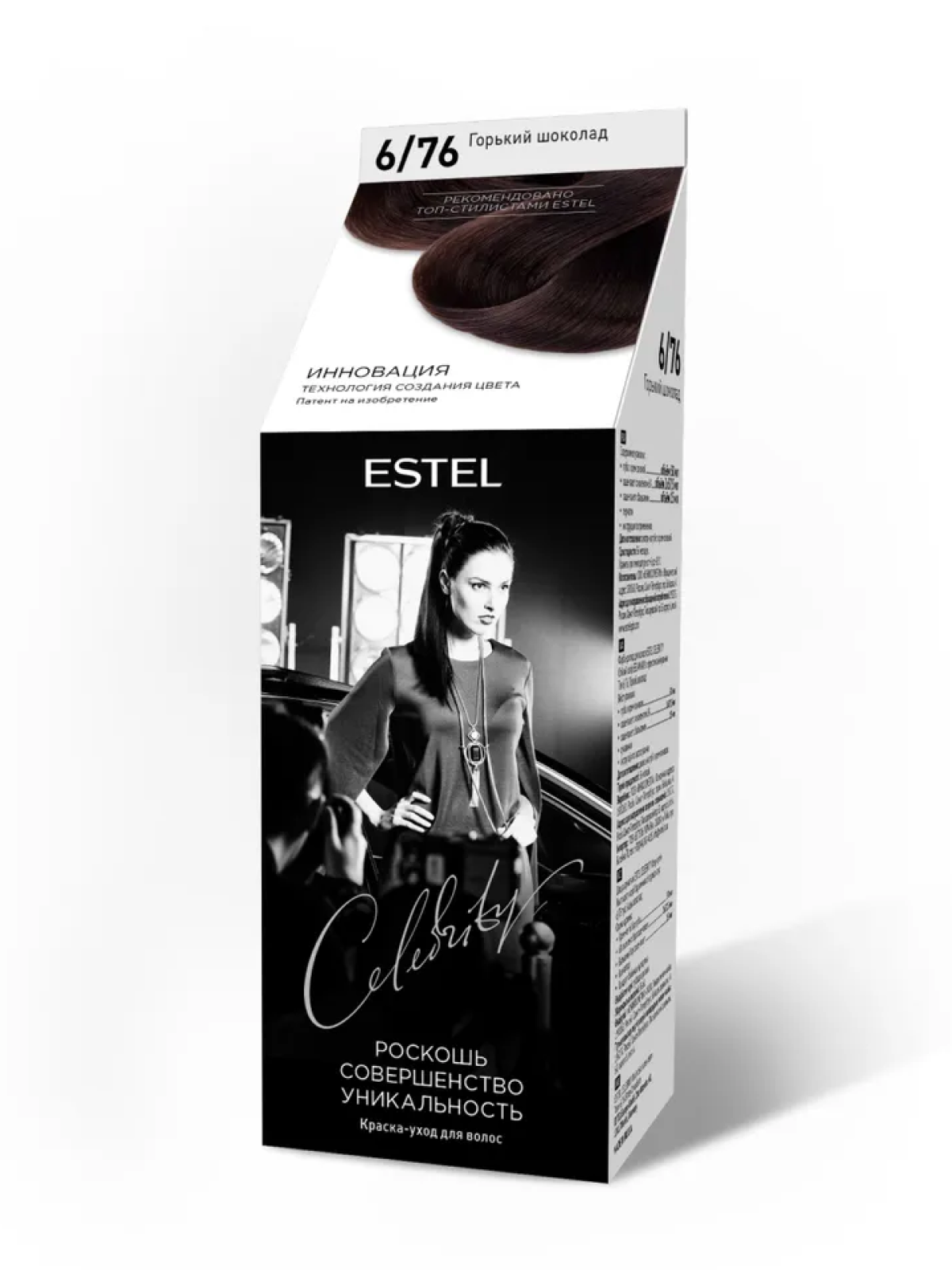 ESTEL Краска-уход "CELEBRITY" для окрашивания волос, тон 6/76 горький шоколад, 140 мл