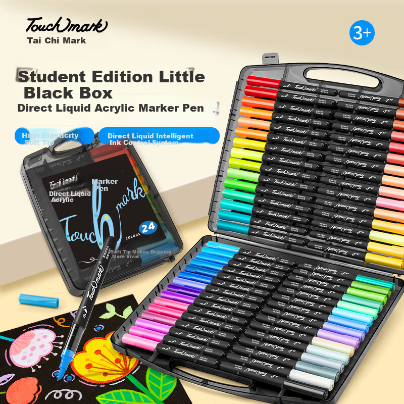 Touch Mark Direct Liquid Acrylic Marker 12 Colors Small Black Box Non-Transparent Stackable Watercolor Pen Washable Painting Pen Student Birthday Back-to-School Gift