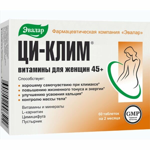 Ци-Клим витамины для женщин 45+ 60шт