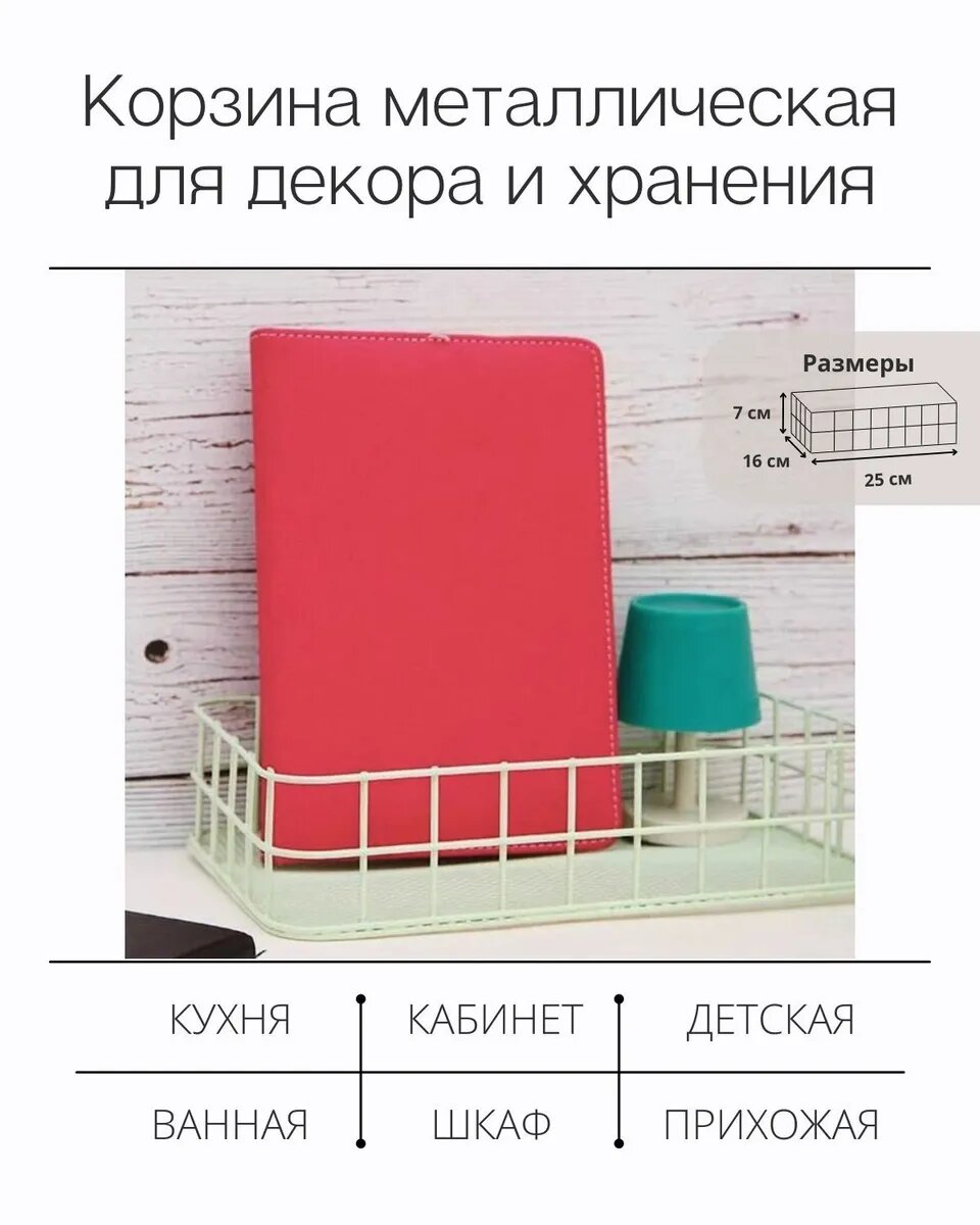 Аксиома дома HOUSE AXIOM Контейнер для хранения вещей длина 26 см, ширина 16 см, высота 6.5 см.