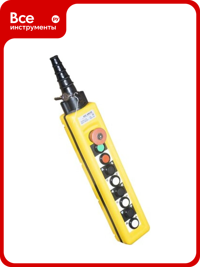 Пульт ООО "кранэлектро" ХАС-А8913К, 8 кнопок, 2 скорости, авар. стоп, ключ 00000011993, надежно