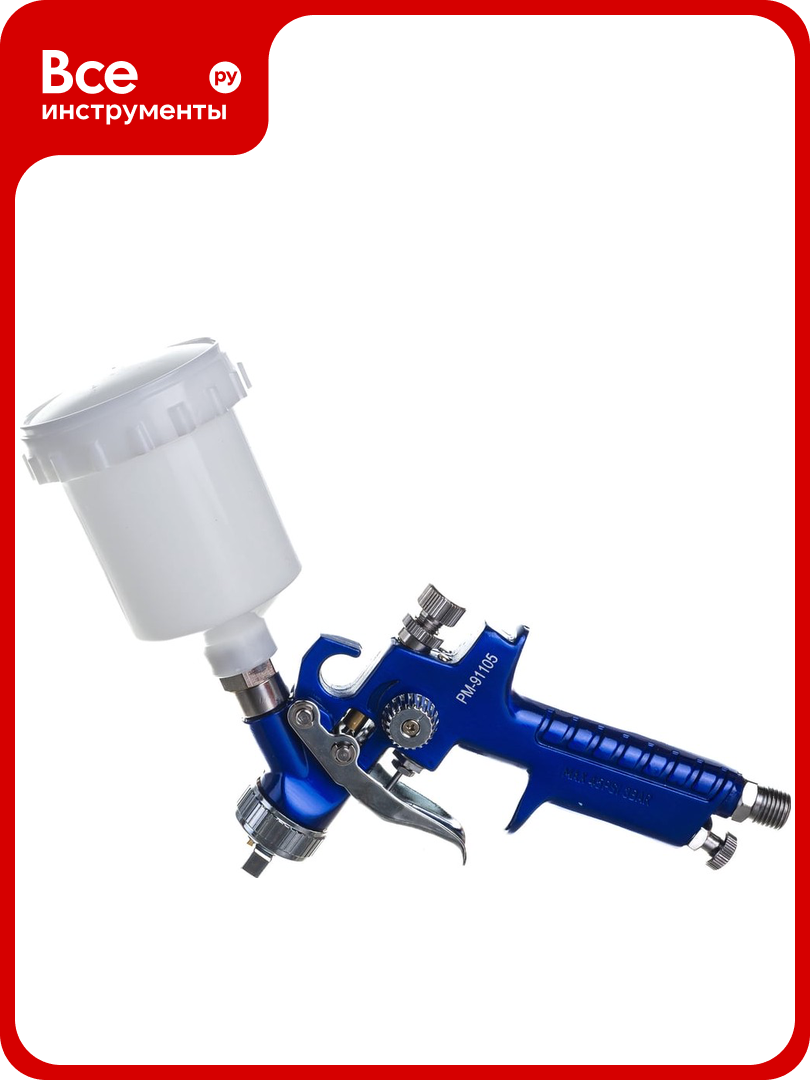 Мини-краскопульт Русский Мастер H-2000 дюза 1.0 мм РМ-91105, для окрашивания небольших поверхностей