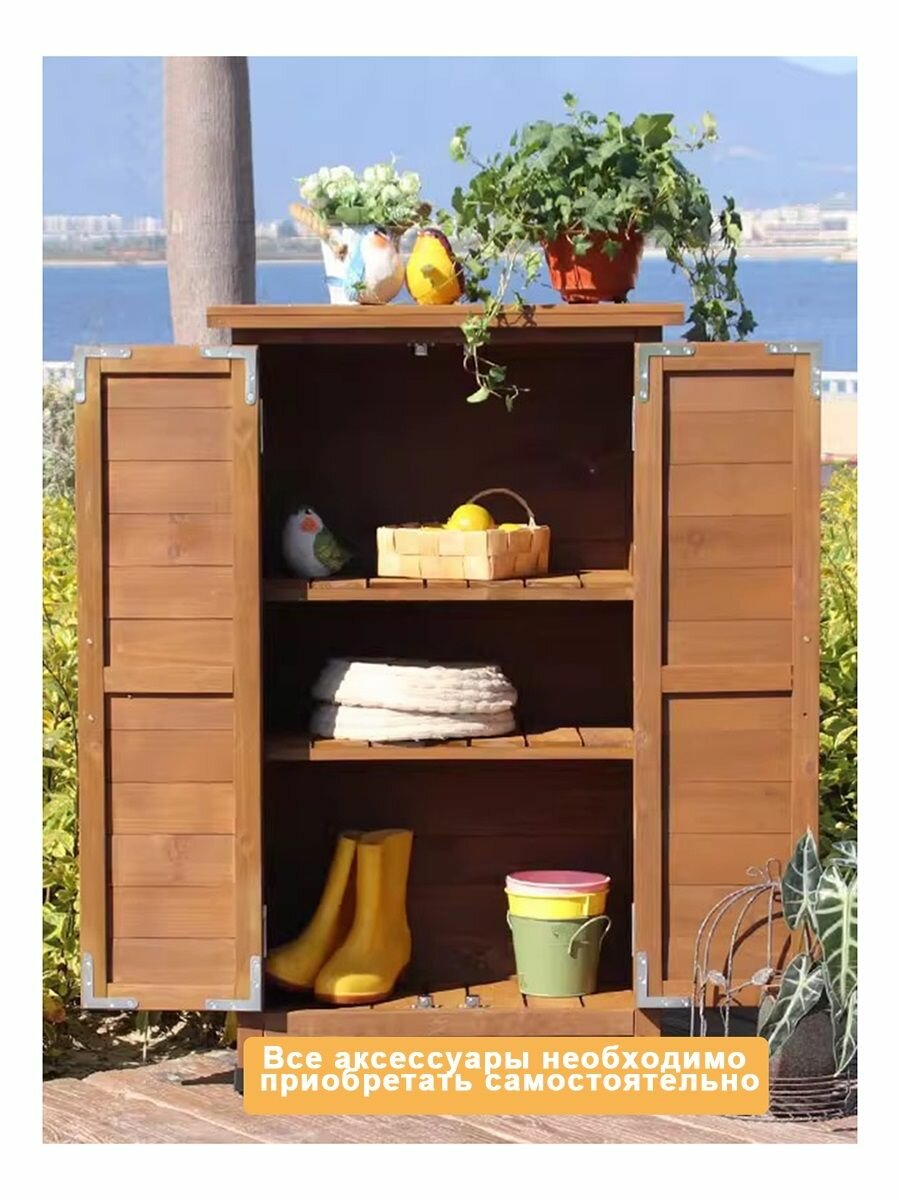 Садовый шкаф