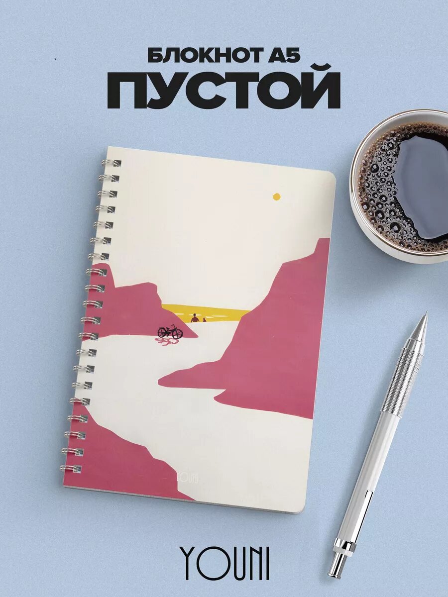 Блокнот с природой без линовки 50 листов, обложка с матовой ламинацией