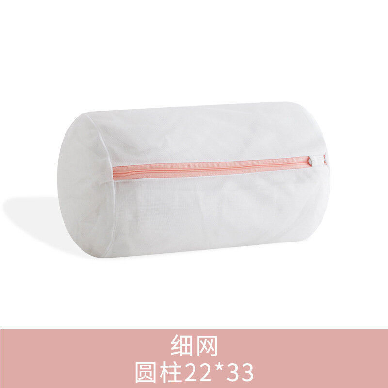 Цилиндрический мешок для стирки белья из тонкой сетки, безопасный для машинной стирки, предотвращает закручивание,