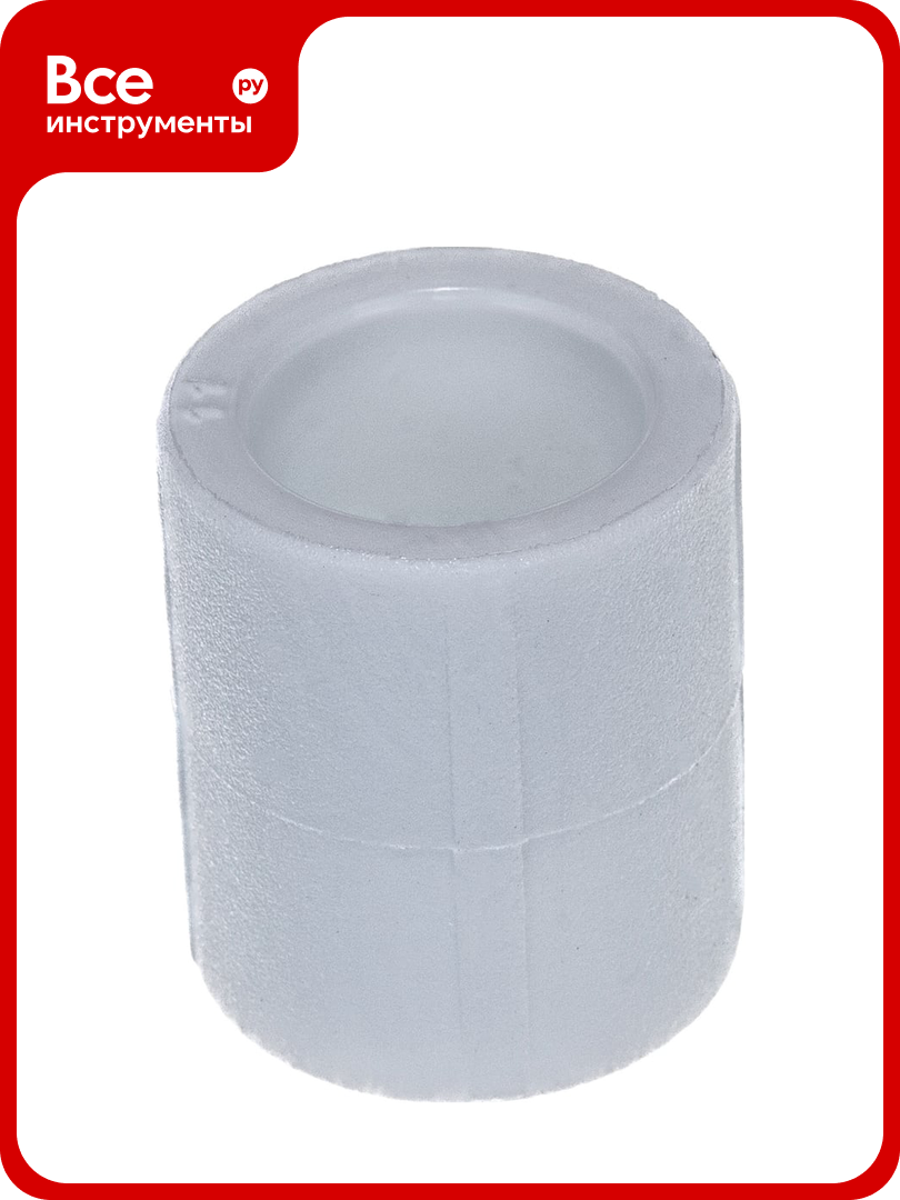 Муфта VALFEX PP-R белая, 20 мм 10113020 127-0263