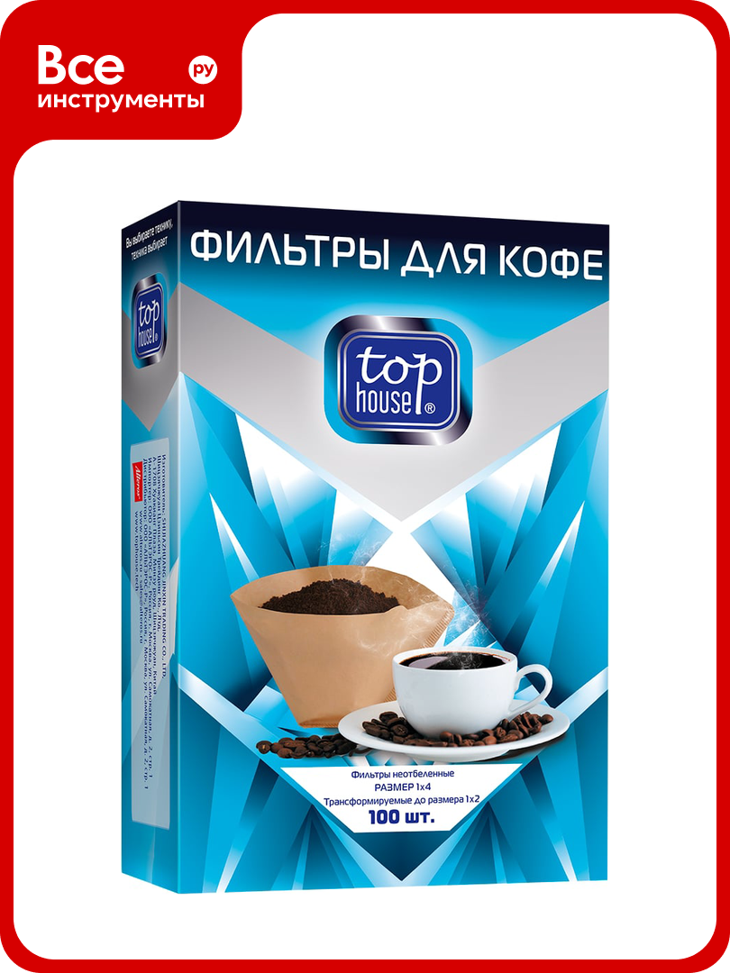 Фильтры для кофе TOP HOUSE неотбеленные, размер 1х4, 100 шт. в коробке 390629, белый, 1×4