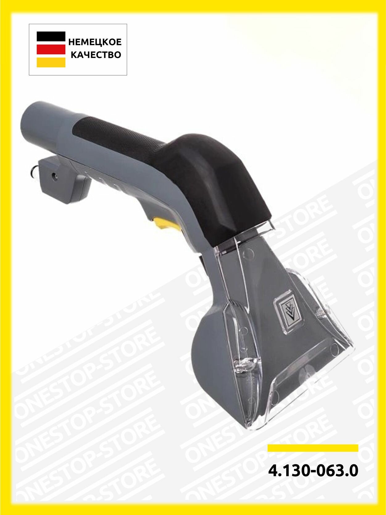 Насадка для пылесоса Karcher Puzzi 4.130-063.0