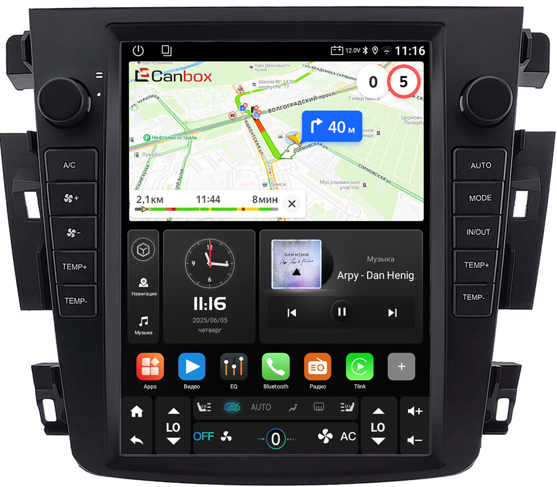 Штатная магнитола Nissan Teana (J31) 2003-2008 (Тип B) Canbox (Tesla) 9.7" 2/32 GT096-1312-248 Android 10 (QLed, DSP, CarPlay)