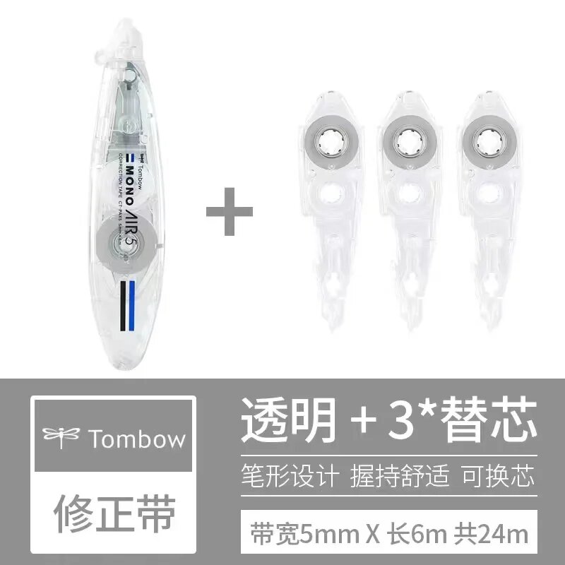 Tombow MONO Корректор Белый, Set A transparent