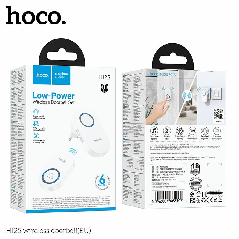 Дверные звонки HOCO HI25 Wireless Doorbell Set беспроводной!