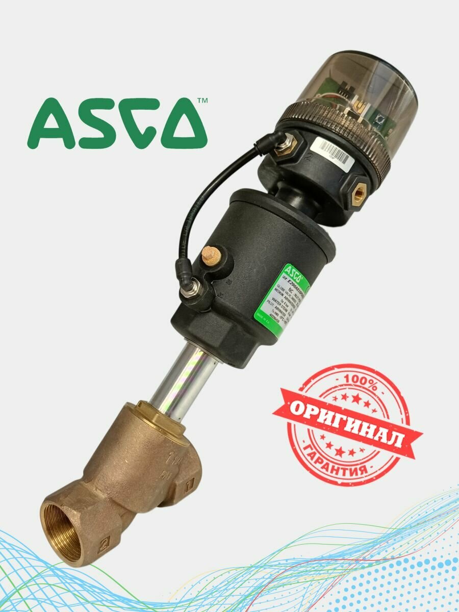 E290A016PDB67 Клапан с пневмоуправлением